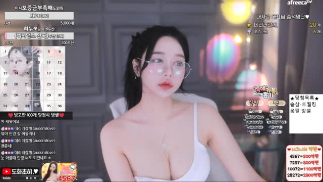 문신스티커 원하는곳에 붙혀줘 500 | SOOP VOD