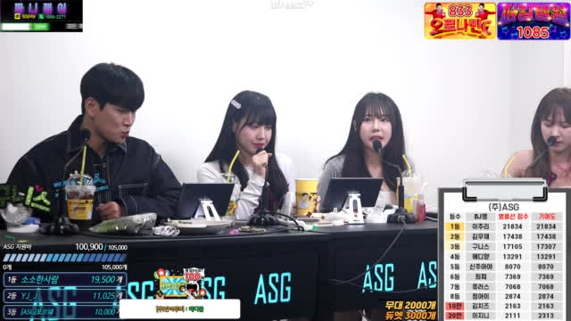 ASG 춤+노래 크루 시즌4 "새로운 시그 탄생" 김우재X이지니X쮸러스X에디양X희찌X정아이X이주리X구니스X신주아야X김치즈 노래라이브신청 | SOOP VOD