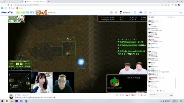 눈길 스타 씨팝 JSTL 민찬기팀 | 아프리카TV VOD