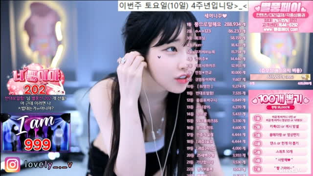 [광우 상사 지코] 핀볼 100개 공1개 99역팬+얼방셀합니댜 | SOOP VOD