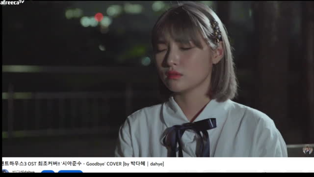 [수니그룹M1.2%] 19살~27살 다혜의 노래모음집/ 편하게 듣고가세요~ | 아프리카TV VOD