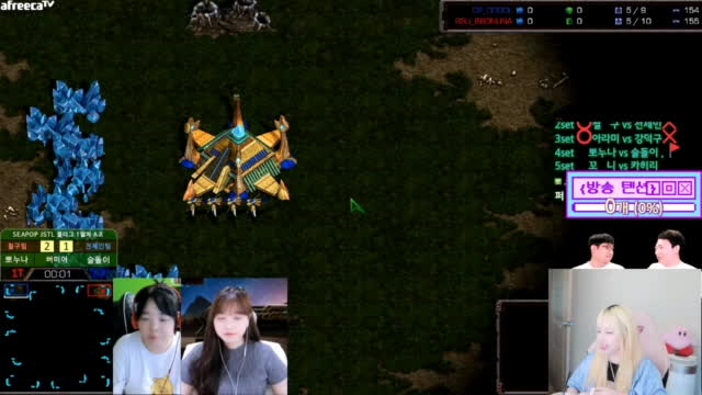 철기빵 다나짱 씨팝배JSTL 민찬기팀 대회대기중 | 아프리카TV VOD