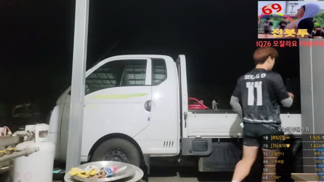 고양이 택배왔어여 ㅡㅡㅡㅡㅡㅡㅡㅡㅡㅡㅡㅡㅡ남캠시골산청신입쿡방먹방여행