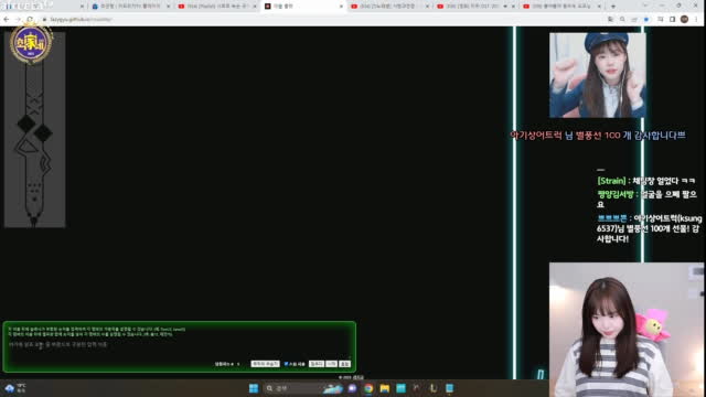 [최가네]Mck 탑.. | SOOP VOD