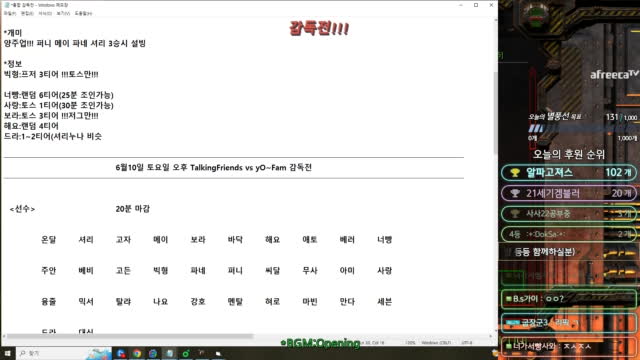 굽냐vs롸키 1s0025대식탈랴vs인생믹서 2s0044파네해요고든vs고자노브혀로 3s0111무사만다사랑vs고자빅형융줄
