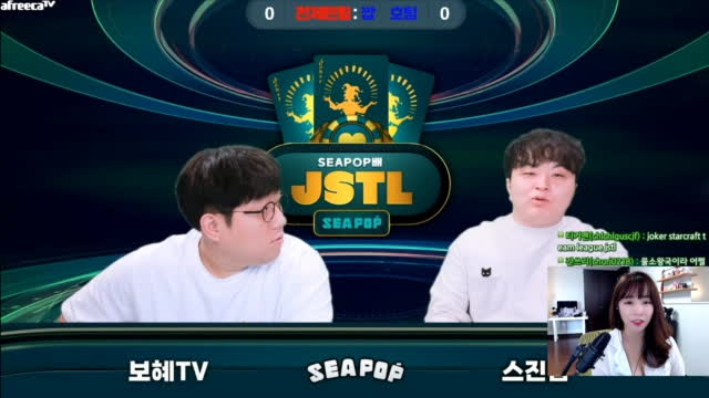 [YB] 스타 서지수 5시 씨팝배JSTL 전제민팀 vs 짭호팀 우리팀의 운명은,,, | SOOP VOD