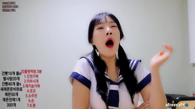 클립 교복좋아해요 탈고딩냠냠 베이글신입여캠엽캠 아프리카tv Vod