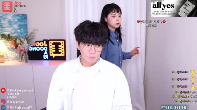 [주둥아리]이비가..덕이형과 부르네요 | SOOP VOD