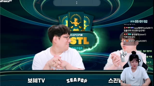 [NASA] 씨팝배 JSTL 광탈 | 아프리카TV VOD