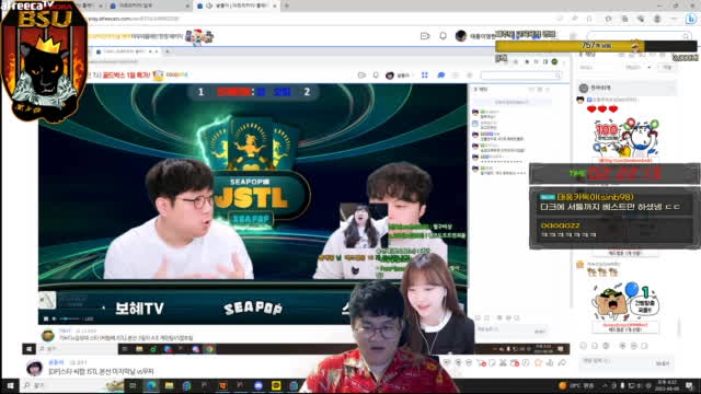 [보신대] 스타 이영한x양양 씨팝배 JSTL 중계 | 아프리카TV VOD