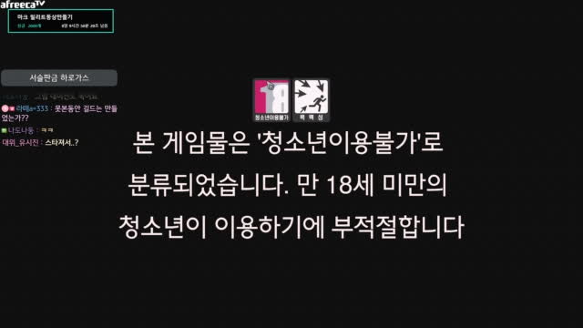 스타 설설설vs빵리나 스폰리스폰 디아4 칭구둘이랑 워든동상 만들기x한아련김멘탈 로나월드서수길형님 아프리카tv Vod