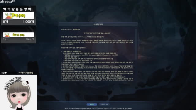생 시엘 용제 옥좌 마도치유 옥좌원반일퀘육성텔로스심층아라카파드파슈 미션 모든 클래스 클래식 시엘 핵커