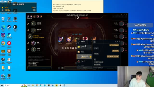 Gen Vs Kdf 써머 단독1등을가려라 솔랭 미션 킬룰렛 맞즐 자랭 리액션 스타 듀오 Lckwatchparty