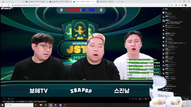 [클립][DP]스타 씨팝 JSTL 결승가따 리딸ㅋ | 아프리카TV VOD