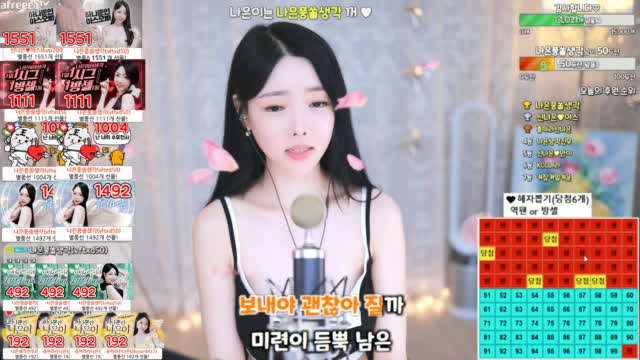 [클립]2023-06-11 103326422 07 singing | SOOP VOD