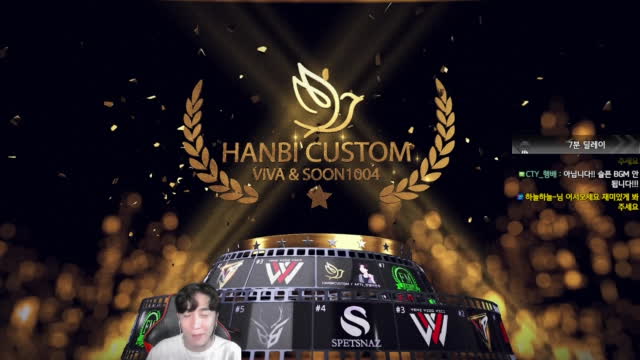 멋쟁이연수 HB 스크림 2부 8시 30분 시작 | SOOP VOD