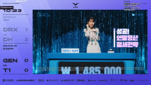 울챔스 / GEN vs T1 #LCKWatchParty | SOOP VOD