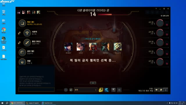 LOL 롤 룰러보다 원딜 잘하는 사람 | 아프리카TV VOD