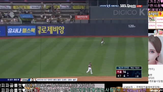 생kbo리그 Ssg편파nc 야구♥피파토너먼트대회♥505개카톡룰렛이벤트♥롤체협곡칼바람29개킬♥65개골시참미션스케줄♥노방종