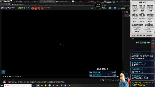 🔴 생 라노tv 슈챔 모먼트 제비 리뷰 디테일 분석 전술포메 전문가 스케쥴 환영 피파 질문 환영 아프리카tv Vod