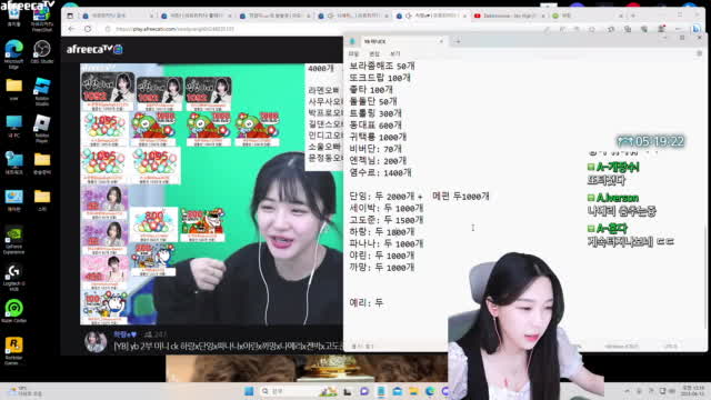 [클립][YB] 스타 단잉 YB 2부 미니CK 두 11500개 | SOOP VOD