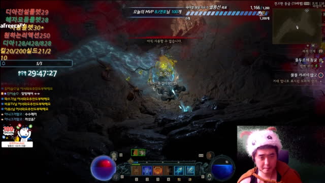 디아4 78 만용 냉기원소술사 슬슬 광렙업해볼까! 맞즐 맞방 바이칼 | SOOP VOD