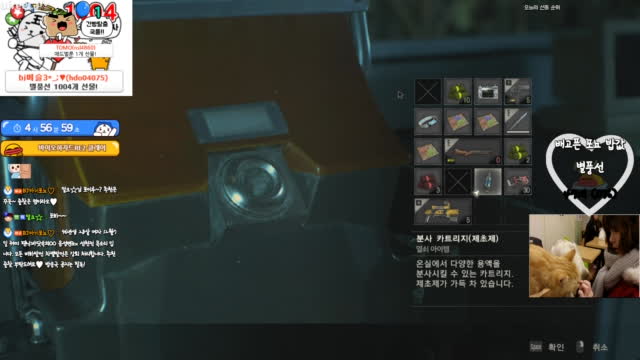 생여캠 공포게임 맛집 아기목소리♡ 바하 고인물 바이오하자드re2 클레어 파트 팬갑퀵뷰 쫄보들 메렁d 꿀보이스♥ 아프리카