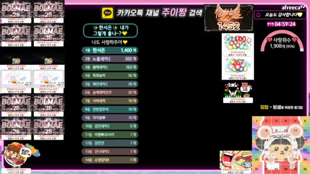 💛 신입169일차 제작bj 주이짱 뽑기판 시그니처풍선 타이틀 프로필 퍼스나콘 구독티콘 배너 대기화면 포스터