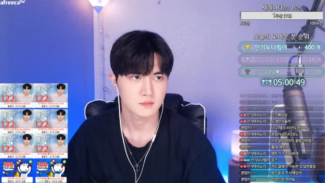 진짜신입 남캠 7일차 인하룽 리액션이 벌써 3개라고소통리액션혜자남캠여캠소통연애고민 아프리카tv Vod