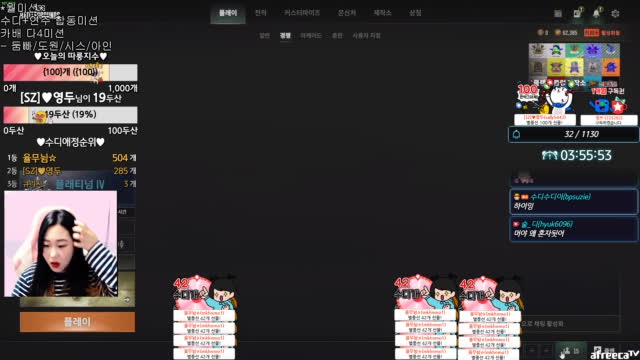 🌸749일차女🌸배린이성장일기🌸생일 이벤트즁🌸스배경쟁전🌸5개 팬갑 퀵뷰애드x🌸 성인시참 합방 소통 미션 킬룰렛