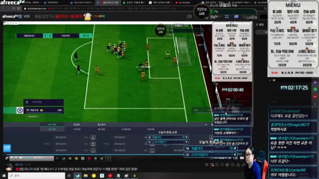 🔴 생 라노tv 슈챔 현 메타 4 1 2 3 비대칭 전술 완료 전술포메 전문가 스케쥴 환영 피파 질문 환영