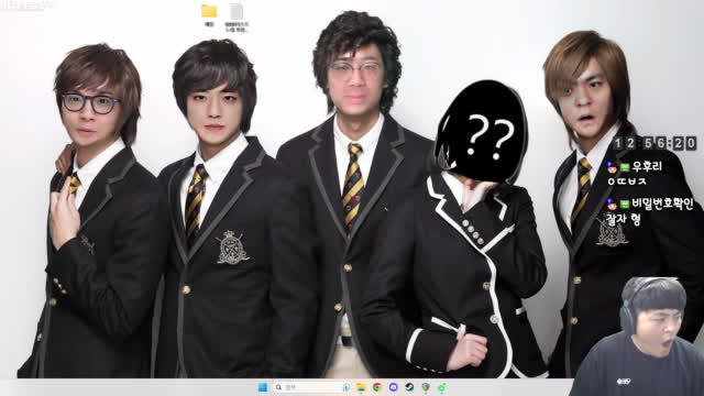 타요 F4 쓰레기샛기들 | SOOP VOD