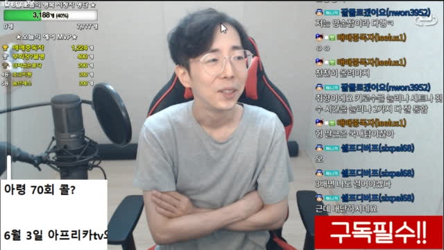 생 ★에어비스★ 던파 세상이 알아주는 그날까지 오뚜기 생방송 던파 모바일 던파m 아프리카tv Vod