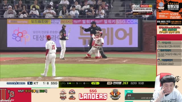 [SSG편파/철이형] SSG : KT / 엘리아스와 엄상백 - 곤경은 나를 더 | SOOP VOD