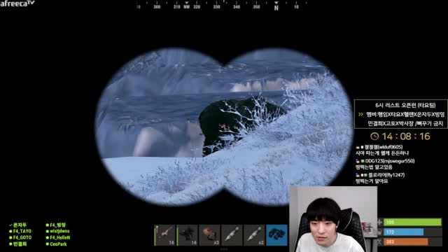 러스트 F4출격 | SOOP VOD