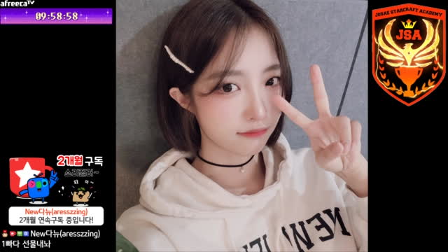 JSA ] 쪼해피롱오빠 복수 트슈쌤 0대2 다뉴왔다뉴! 또 24시간 ㅋㅋ | 아프리카TV VOD