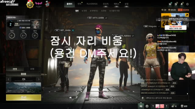 Bj 사린 존맛탱 랭킹 킬내기 처음 참여 Htg Bkh 배그 킬내기3티어 스타 테란2티어 Dic 1657