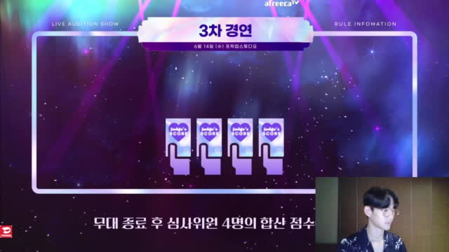 [U2U S2] Episode 3: Group Performance Stage 1 | SOOP VOD