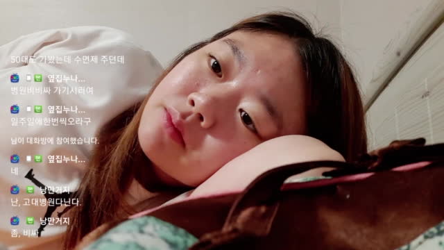 부산 정신과 n년차 | SOOP VOD