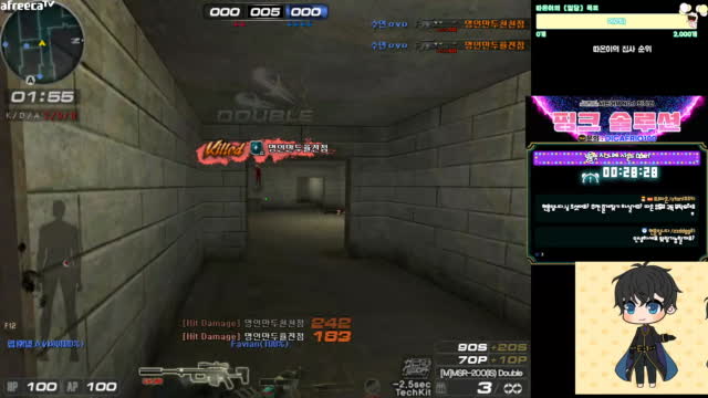 [클립]6.15-47 | SOOP VOD