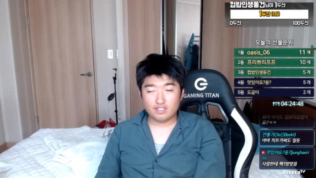 Fa1인 Dk엑셀연합상사 진짜 나는스타보다 보라방송 인가여주주님들 도와주세요 진짜보랑동아리스타동아리없나 미션환영