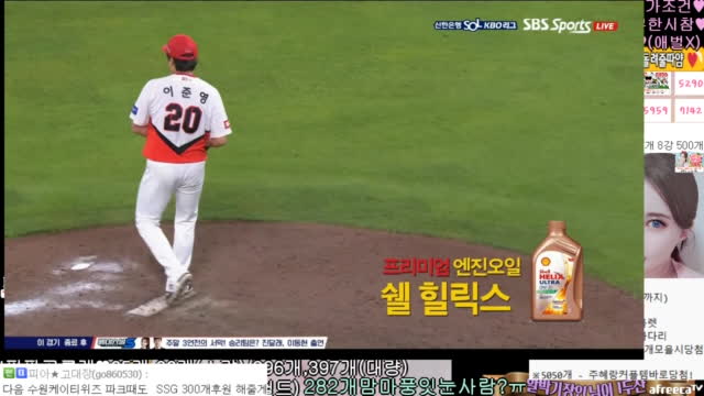 생kbo리그 기아nc엔씨 야구♥피파대회♥505개카톡룰렛이벤트♥롤체협곡칼바람29개킬♥65개골시참미션스케줄♥노방종윷놀이♥소통