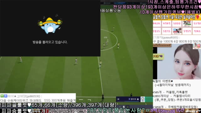 생팬가입퀵뷰♥피파토너먼트대회♥505개카톡룰렛이벤트♥롤체협곡칼바람29개킬♥65개골시참미션스케줄♥노방종역팬윷놀이♥소통라디오방셀