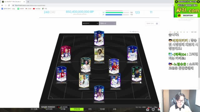생 제독신 맨시티 코인 6천억 이득보고 팔았습니다 호드리구 톱쓰고 안첼로티 메타로 브라질 갑니다 피파4 아프리카tv Vod