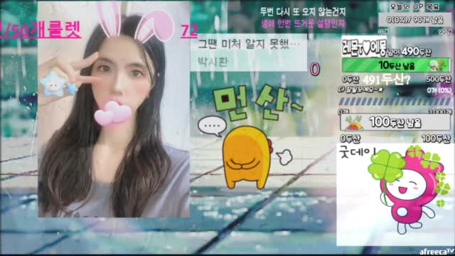 생 에몽회장님 3천개♥너무 감사해요♥은은한 목소리♥듣고 자요♥빗소리신청곡♥라디오♥asmr♥켜잠♥수면♥힐링♥감성♥