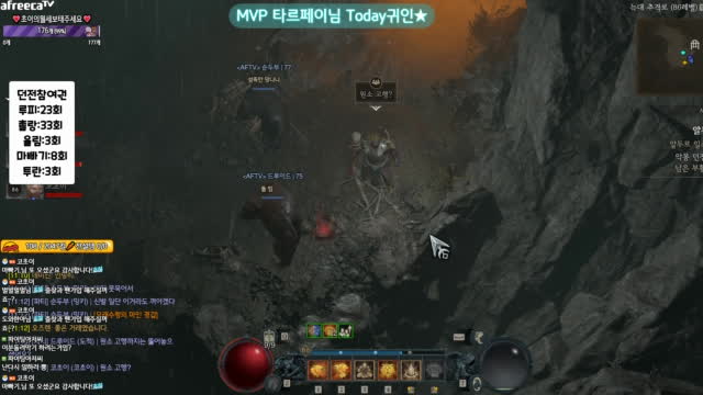 모닝 단계런하실 새청자형님 모셔요 곰 드루이드 Aftv클랜새청자소통던전런퀘스트도우미아이템컨설팅 무엇이든 도와드립니다
