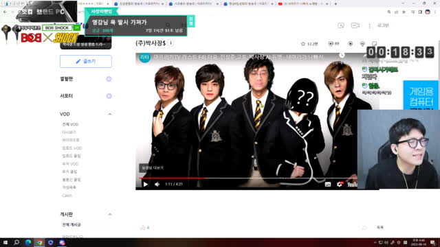 23 6/16 F4 내 머리가 나빠서 Ai vs 박사장 | SOOP VOD