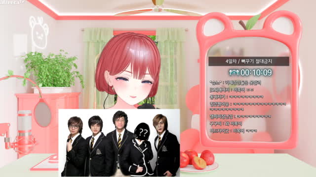 23 6/16 F4 Paradise 들은 온자두 | 아프리카TV VOD