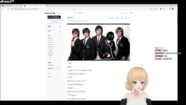 23 6/16 F4 내 머리가 나빠서 들은 류소리 이걸 속네 | 아프리카TV VOD