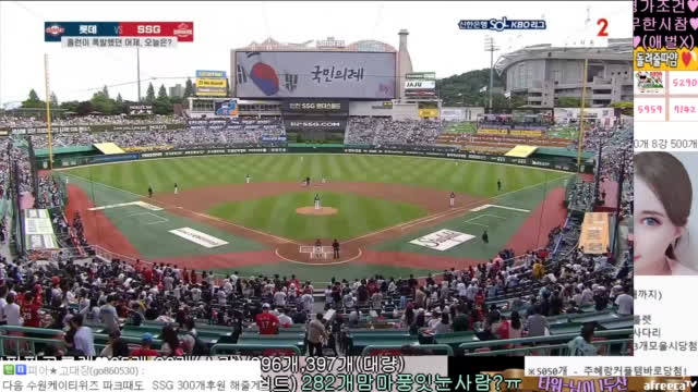 생팬가입퀵뷰♥피파토너먼트대회투표ㄱ♥505개카톡룰렛이벤트♥롤체협곡29개킬♥65개골시참미션스케줄♥노방종역팬윷놀이♥소통라디오방셀